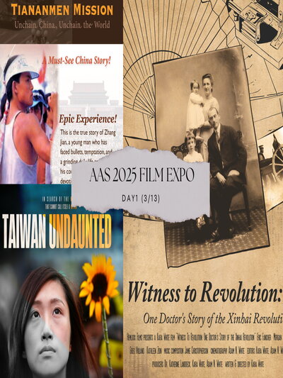 Association for Asian Studies (AAS) Film Expo | Center for East Asian ...